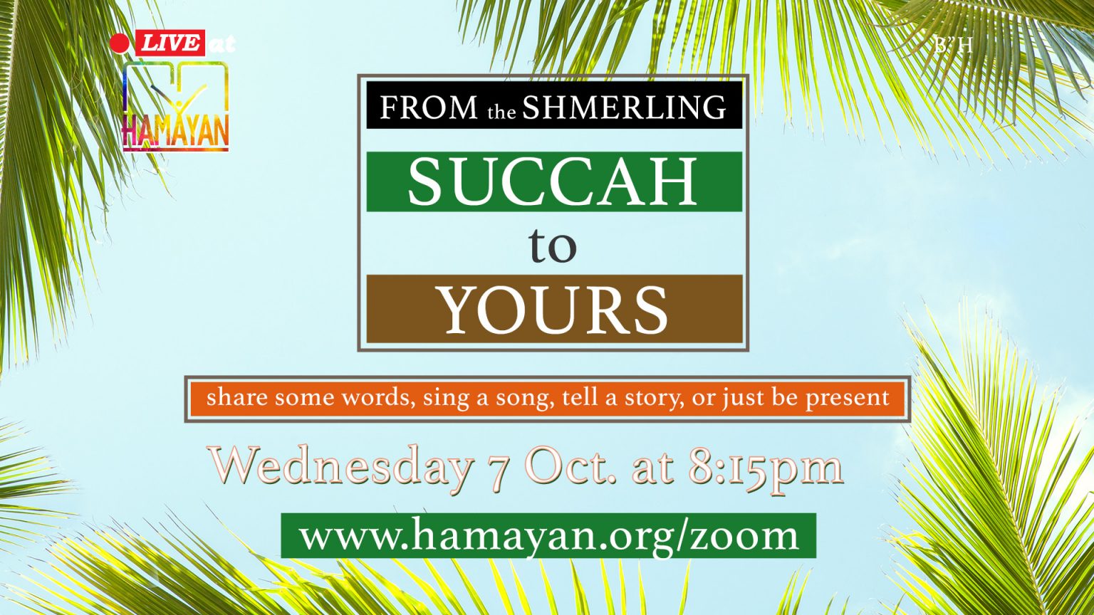 Hamayan – Hamayan Shul – Melbournes Singing Minyan
